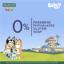 Buy Palmolive 3 in 1 Kids Bluey Shampoo Conditioner & Body Wash online ...
