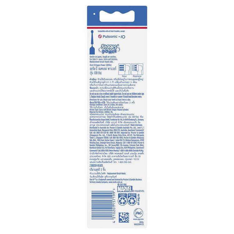 Buy Oral B Power Toothbrush Kids Star Wars/Spiderman Refills 2 Pack ...